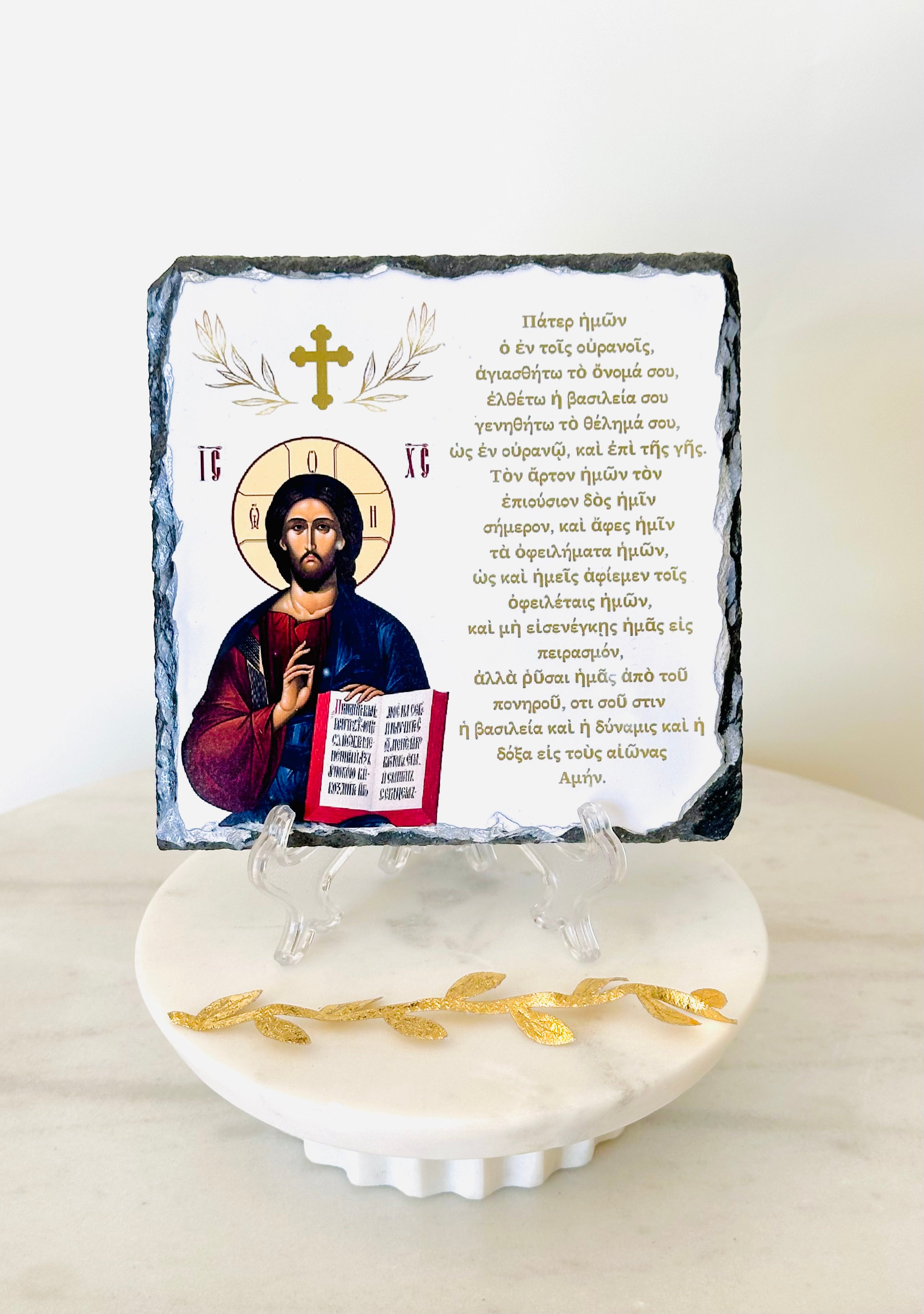 Greek Prayer Tile with Jesus Icon – Matakii Shop