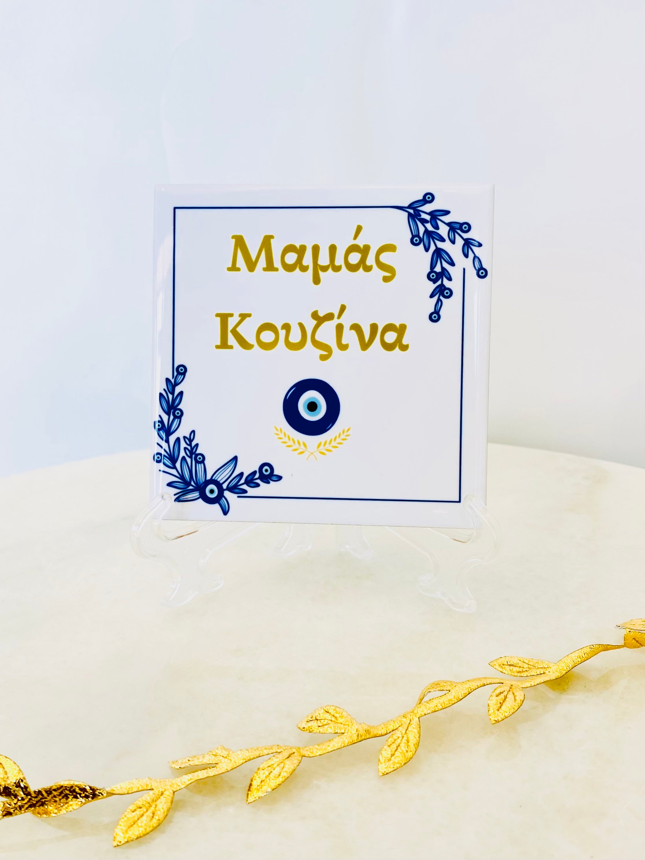 Greek Mama's Kitchen Mati Tile – Matakii Shop
